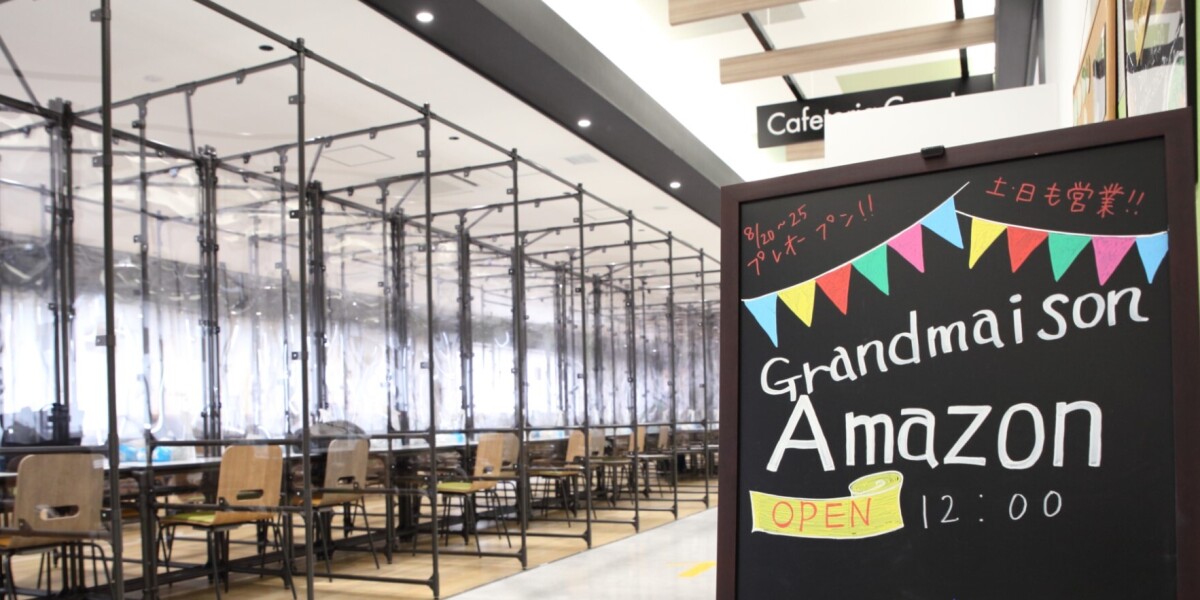 Amazonの物流ネットワークの成長を支え、環境にも配慮した次世代の施設をつくる - About Amazon Japan